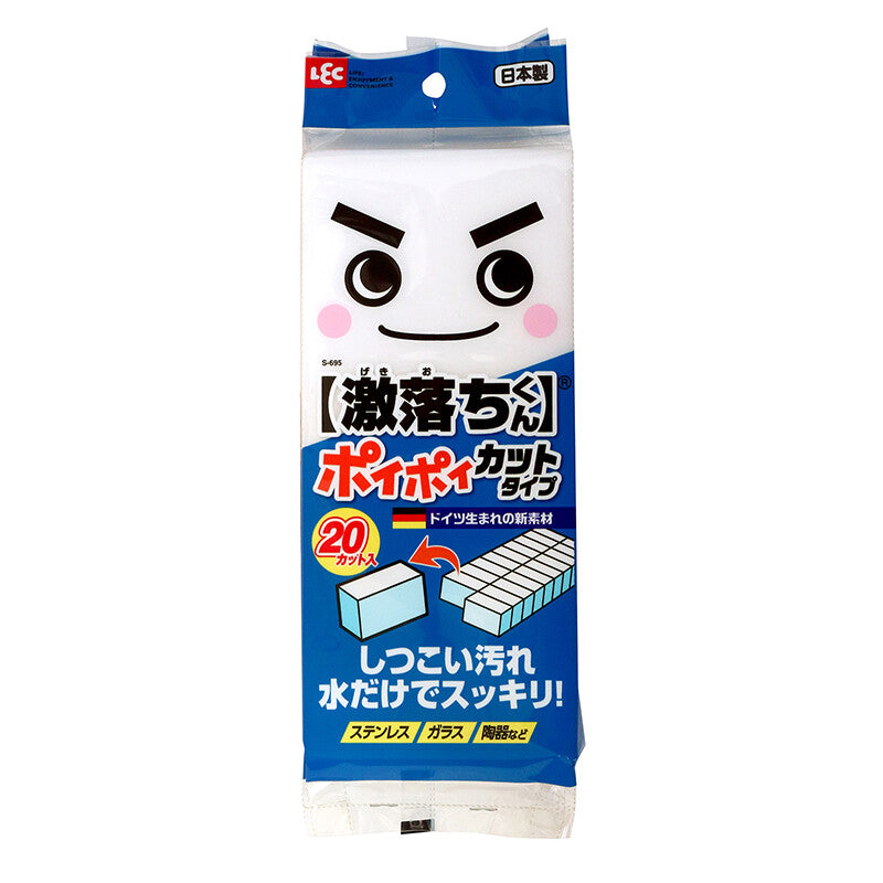 Japan Gekiochi-kun Sponge – Waku Waku
